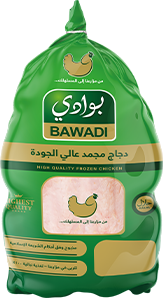 Bawadi Chicken – SamaKarbala